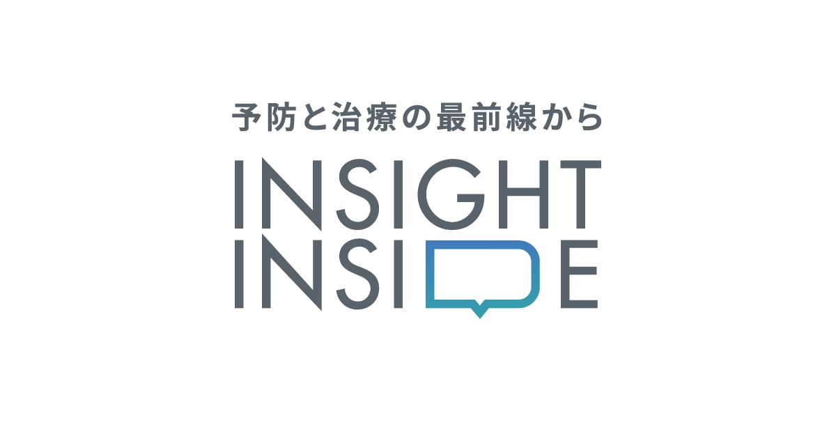 INSIGHT INSIDE｜Meiji Seika ファルマ株式会社